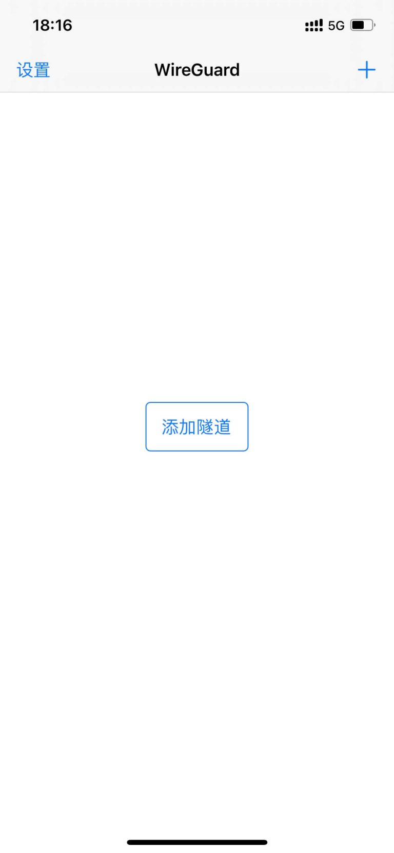 OpenWRT 配置 WireGuard 服务端及客户端配置教程-利剑分享-科技生活