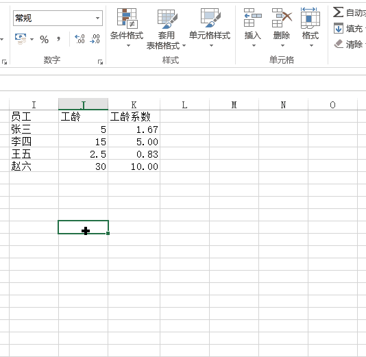 Excel 
