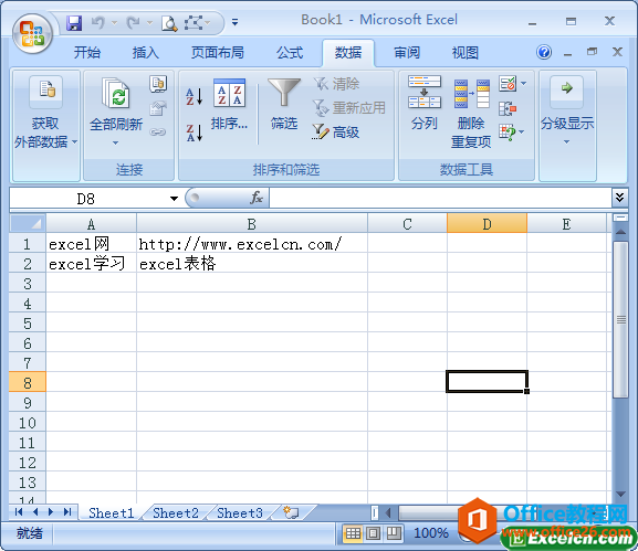 如何将txt文本文件导入到excel工作簿中 - 利剑分享-科技生活-利剑分享-科技生活